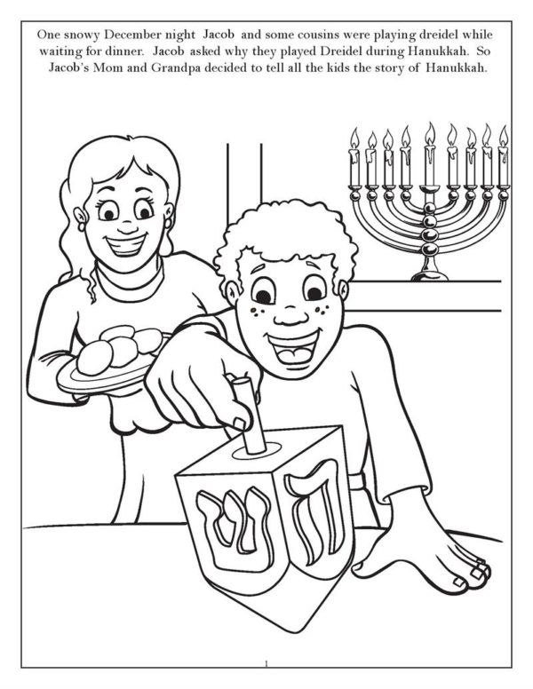 Personal Hanukkah Coloring Book