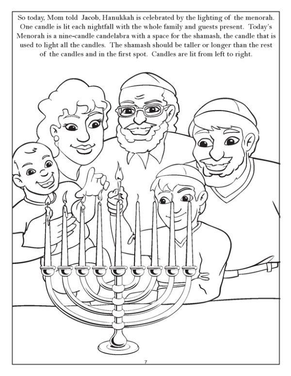 Personal Hanukkah Coloring Book